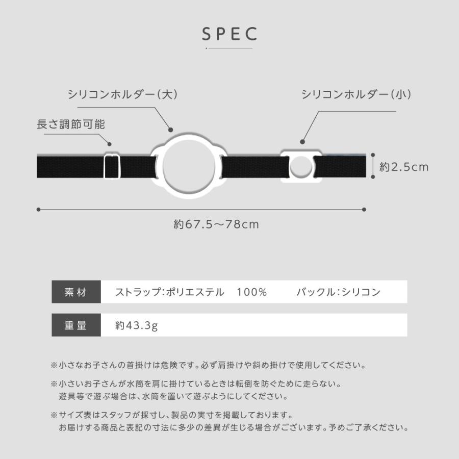 ペットボトルホルダー ショルダー 水筒 ドリンクホルダー 吊り下げ 肩掛け カップホルダー タンブラー 長さ調節可能 持ち歩きタンブラー zk-stkb-iv : Bestsign - 通販 ...