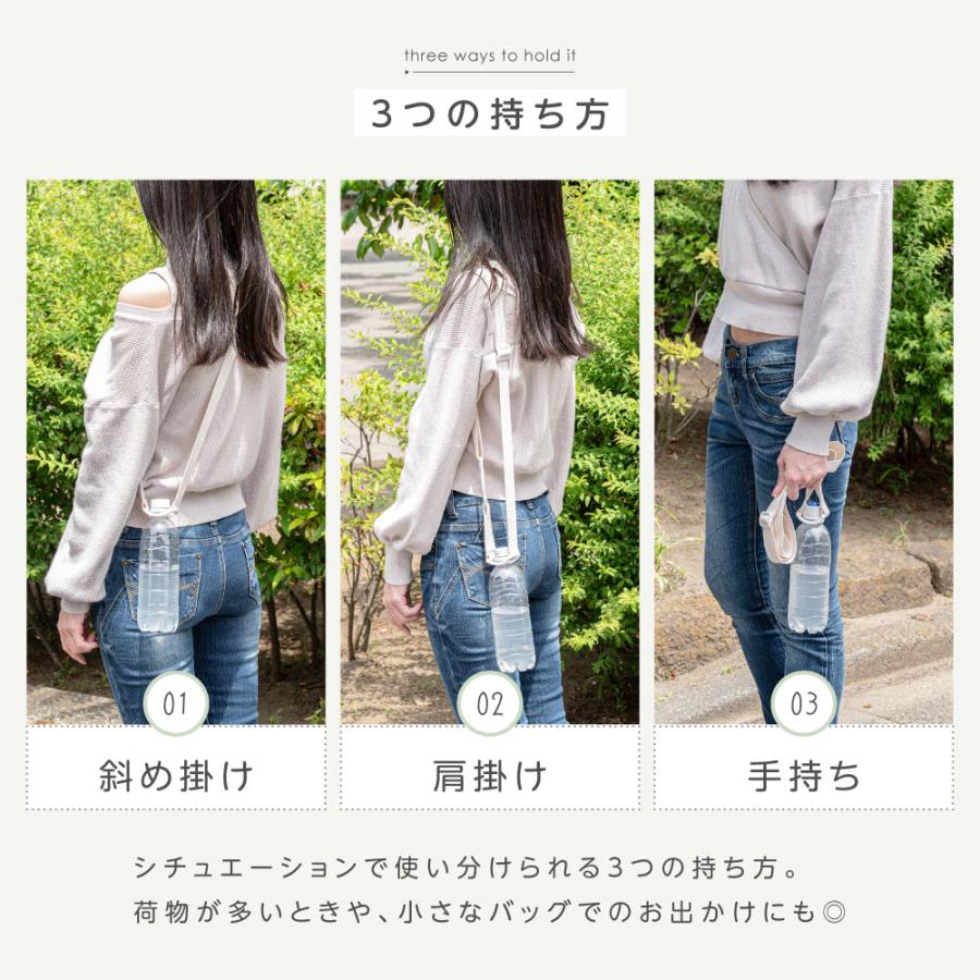 ペットボトルホルダー ショルダー 水筒 ドリンクホルダー 吊り下げ 肩掛け カップホルダー タンブラー 長さ調節可能 持ち歩きタンブラー zk-stkb-iv : Bestsign - 通販 ...