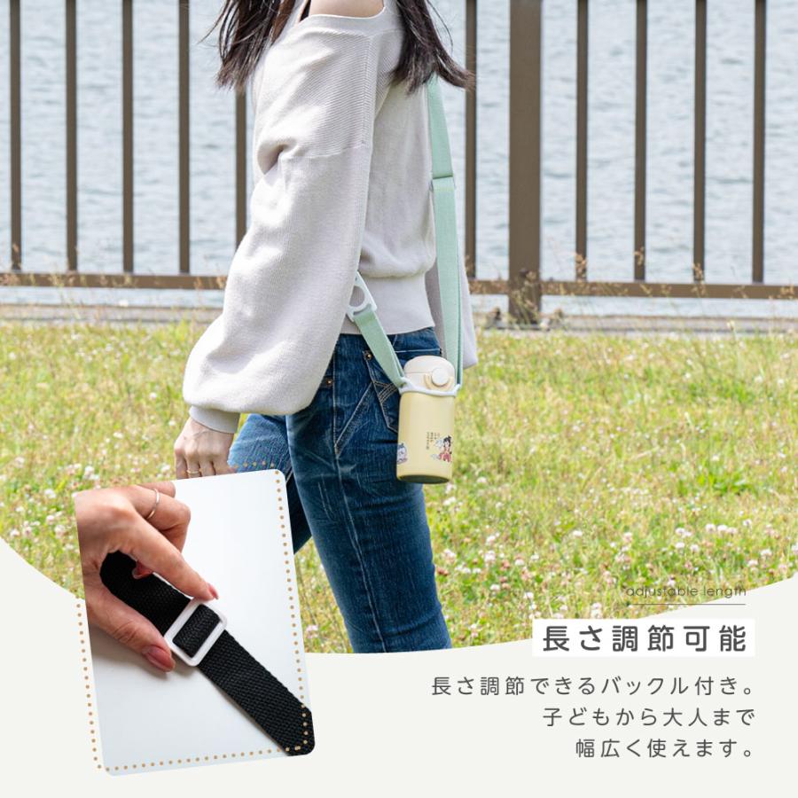 ペットボトルホルダー ショルダー 水筒 ドリンクホルダー 吊り下げ 肩掛け カップホルダー タンブラー 長さ調節可能 持ち歩きタンブラー zk-stkb-iv : Bestsign - 通販 ...