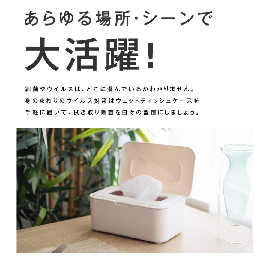 ウェットティッシュケース 密閉 乾燥防止 おしりふき 除菌シート 詰め替え カバー ティッシュケース ティッシュカバー トイレシート シンプル 保存 zk-tsk-01 : Bestsign ...