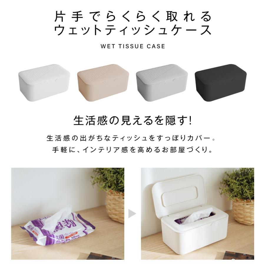 ウェットティッシュケース 密閉 乾燥防止 おしりふき 除菌シート 詰め替え カバー ティッシュケース ティッシュカバー トイレシート シンプル 保存 zk-tsk-01 : Bestsign ...