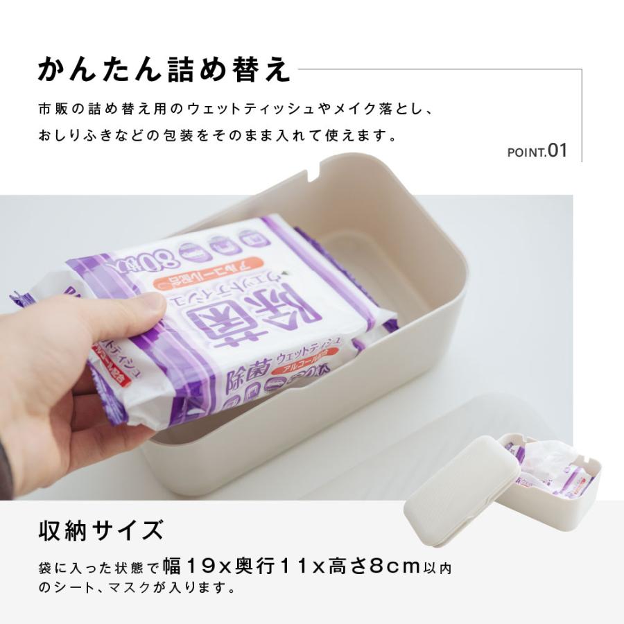 ウェットティッシュケース 密閉 乾燥防止 おしりふき 除菌シート 詰め替え カバー ティッシュケース ティッシュカバー トイレシート シンプル 保存 zk-tsk-01 : Bestsign ...