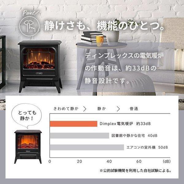 ディンプレックス Dimplex Micro Stove マイクロストーブ ブラック MCS12J MicroStove : Best Tre@sure Shop - 通販 - Yahoo ...