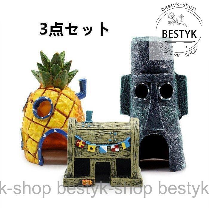 アクアリウム オーナメント 水槽 オブジェ new 面白い 置物 自然 熱帯魚 観賞魚 爬虫類 飼育 インテリア : bhr-lpzs309 ...
