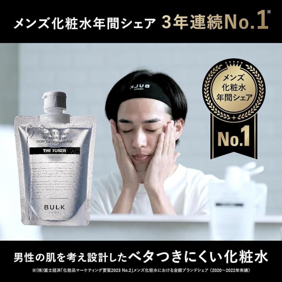 バルクオム 化粧水 メンズ 200mL : 日用品コスメ販売 ネオストーム ヤフー店 - 通販 - Yahoo!ショッピング