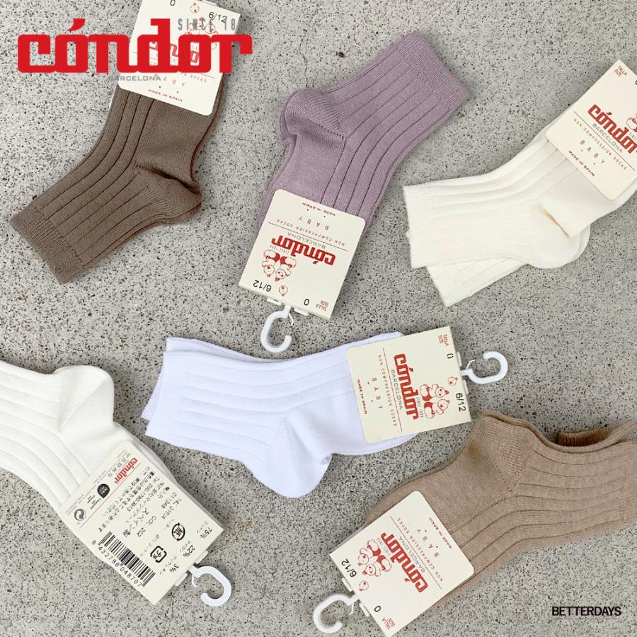 Condor（ファッション） ソックス 靴下 コンドル Condor Basic Rib Short socks リブ ショートソックス ベビー キッズ 英国王女着用商品 【国内正規品 ...