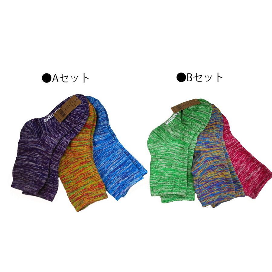 stample 靴下 キッズ スタンプル Stample フローズン切り替え クルーソックス 3P 3足セット ベビーブルー オレンジ パープル 10-21cm 71052 71053 ...