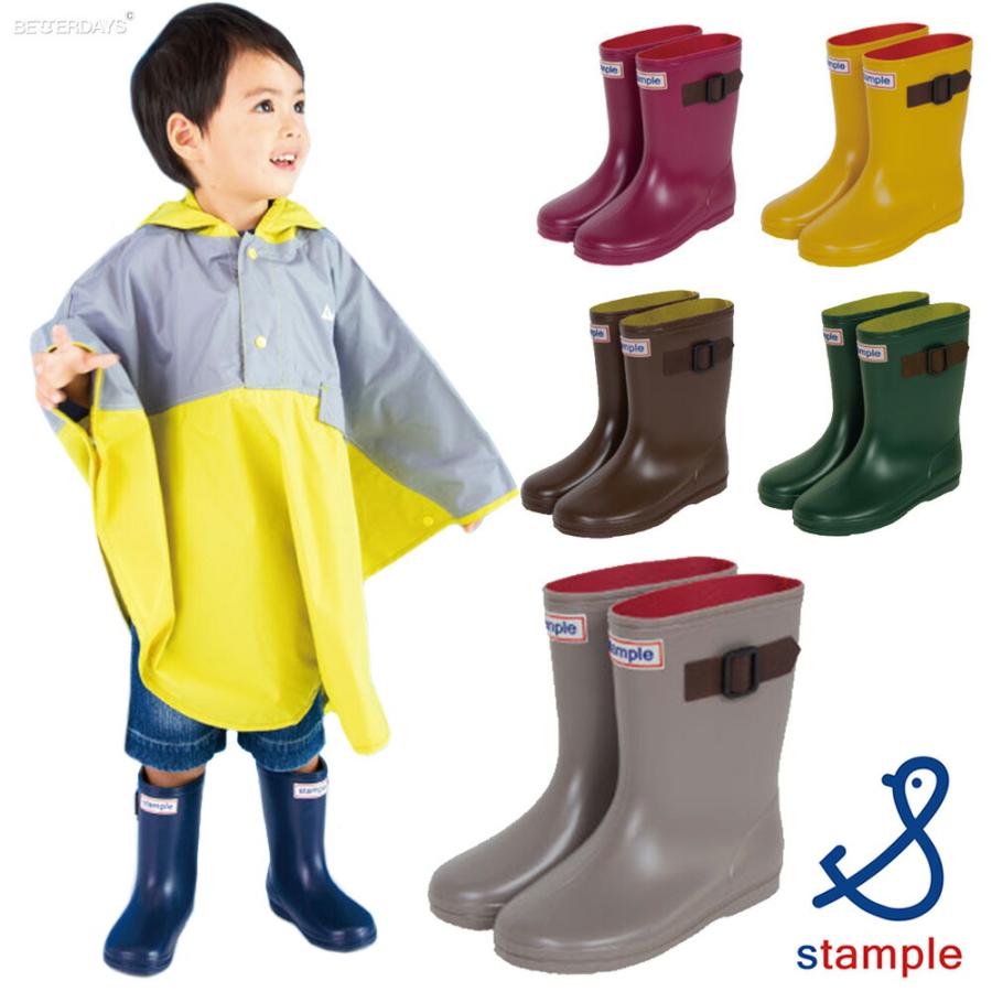 長靴 キッズ レインブーツ インソール付 スタンプル スタンダードー 14cm 15cm 16cm 17cm 18cm 19cm 20cm レインシューズ Stample 71970 : ...