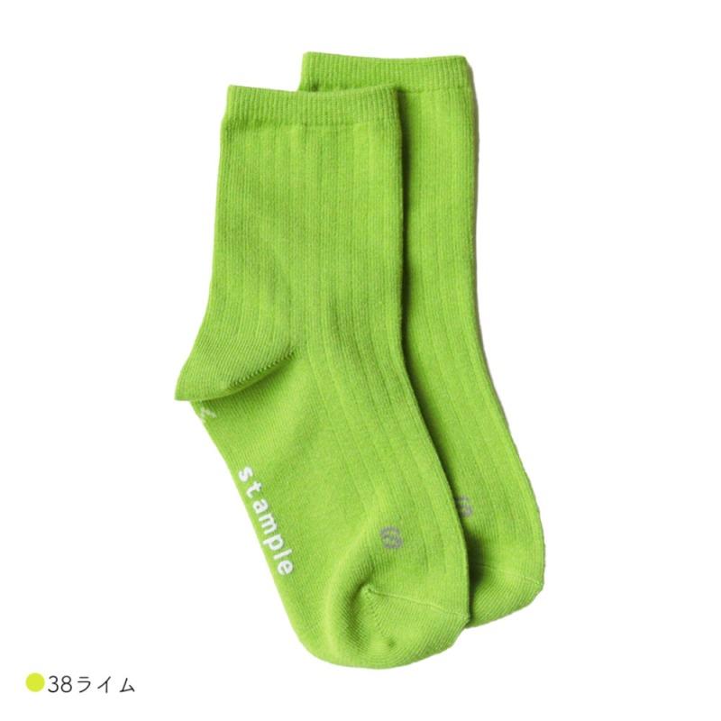 stample 靴下 キッズ スタンプル Stample アクセントカラー クルーソックス 1足 単品 男の子 女の子 ジュニア レディース 無地 ワンポイント 全9色 13-25cm ...