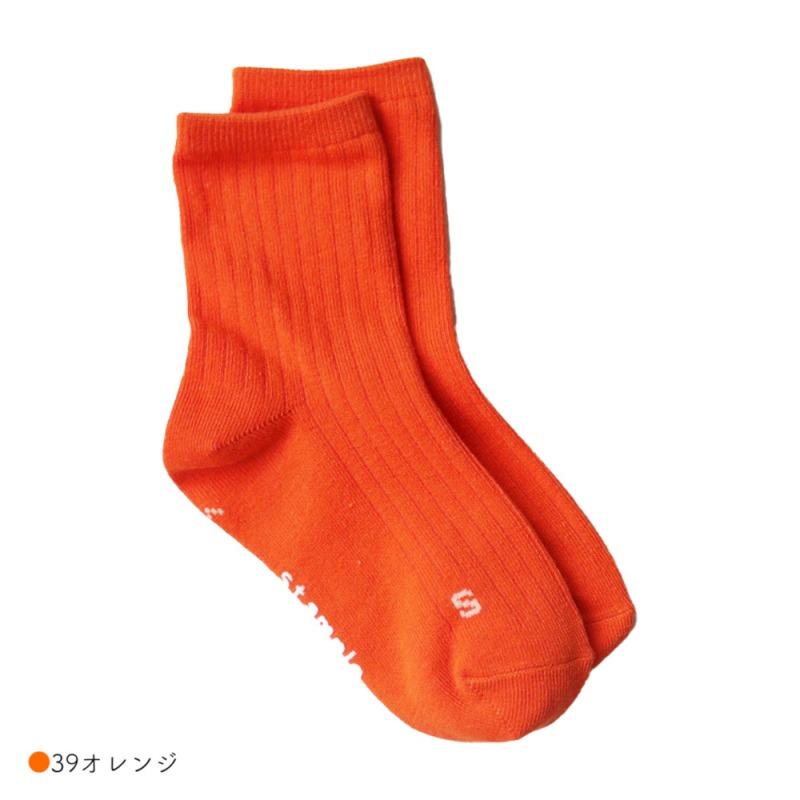 stample 靴下 キッズ スタンプル Stample アクセントカラー クルーソックス 1足 単品 男の子 女の子 ジュニア レディース 無地 ワンポイント 全9色 13-25cm ...