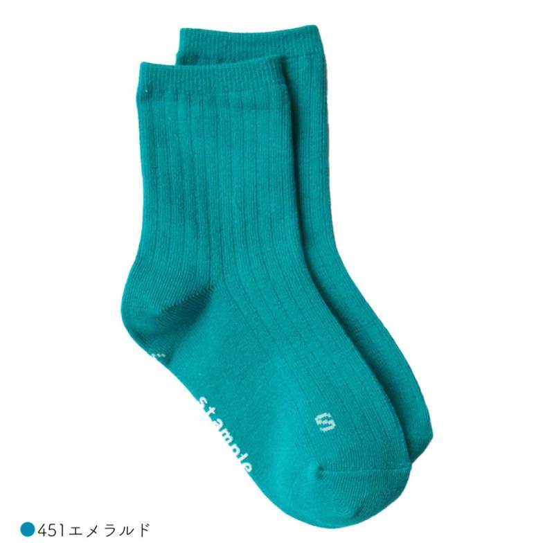 stample 靴下 キッズ スタンプル Stample アクセントカラー クルーソックス 1足 単品 男の子 女の子 ジュニア レディース 無地 ワンポイント 全9色 13-25cm ...