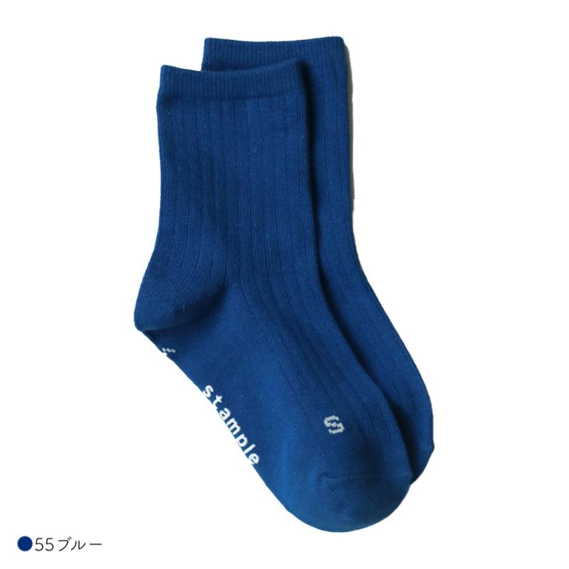 stample 靴下 キッズ スタンプル Stample アクセントカラー クルーソックス 1足 単品 男の子 女の子 ジュニア レディース 無地 ワンポイント 全9色 13-25cm ...