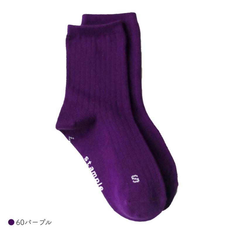 stample 靴下 キッズ スタンプル Stample アクセントカラー クルーソックス 1足 単品 男の子 女の子 ジュニア レディース 無地 ワンポイント 全9色 13-25cm ...