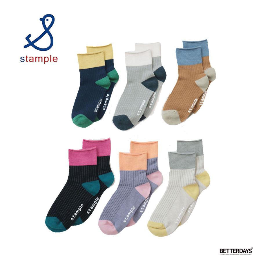 stample 靴下 キッズ スタンプル Stample コントラスト ショートソックス 3P 3足セット 子供 保育所 幼稚園 小学生 16 ...