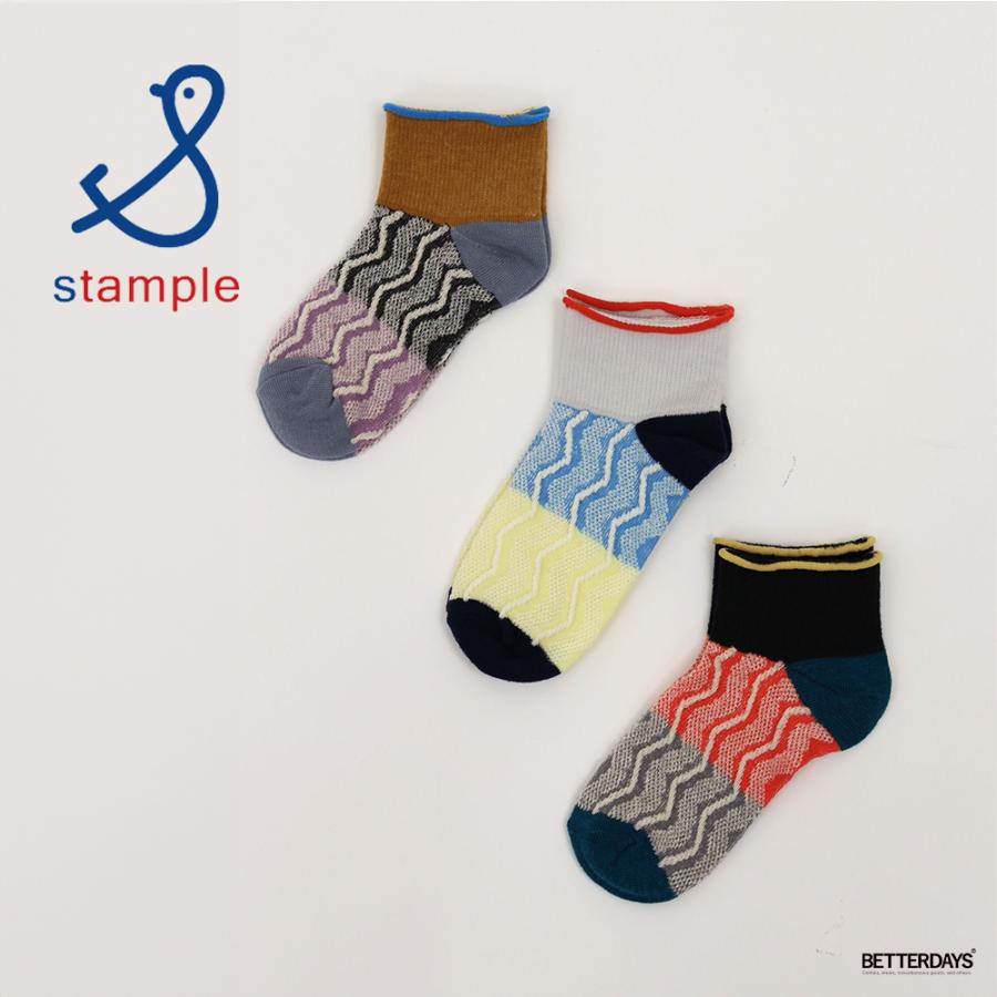 stample 靴下 キッズ スタンプル Stample ウェーブライン アンクルソックス 3P 3足組 男の子 女の子 子供 保育所 幼稚園 小学生 16-25cm 73128 ...