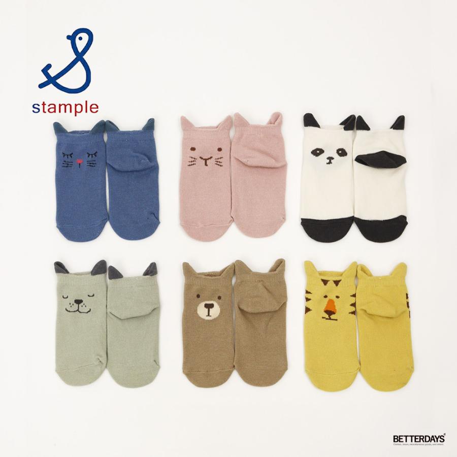 stample 靴下 キッズ スタンプル Stample 耳付きアニマル 園児アンクルソックス 3P 3足組 男の子 女の子 子供 保育所 幼稚園 小学生 ベビー13-18cm 73156 ...