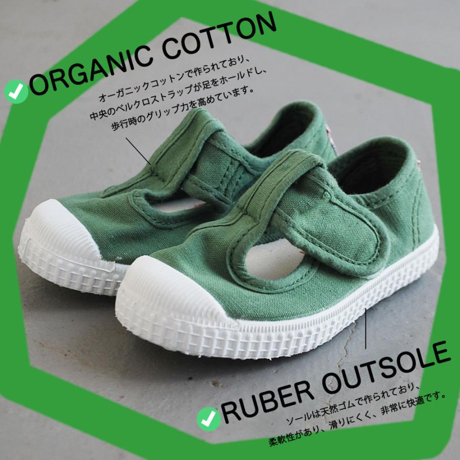 Cienta スニーカー キッズ シエンタ キャンバス ベルクロT Cienta スニーカー キッズ シエンタ キャンバス ベルクロT