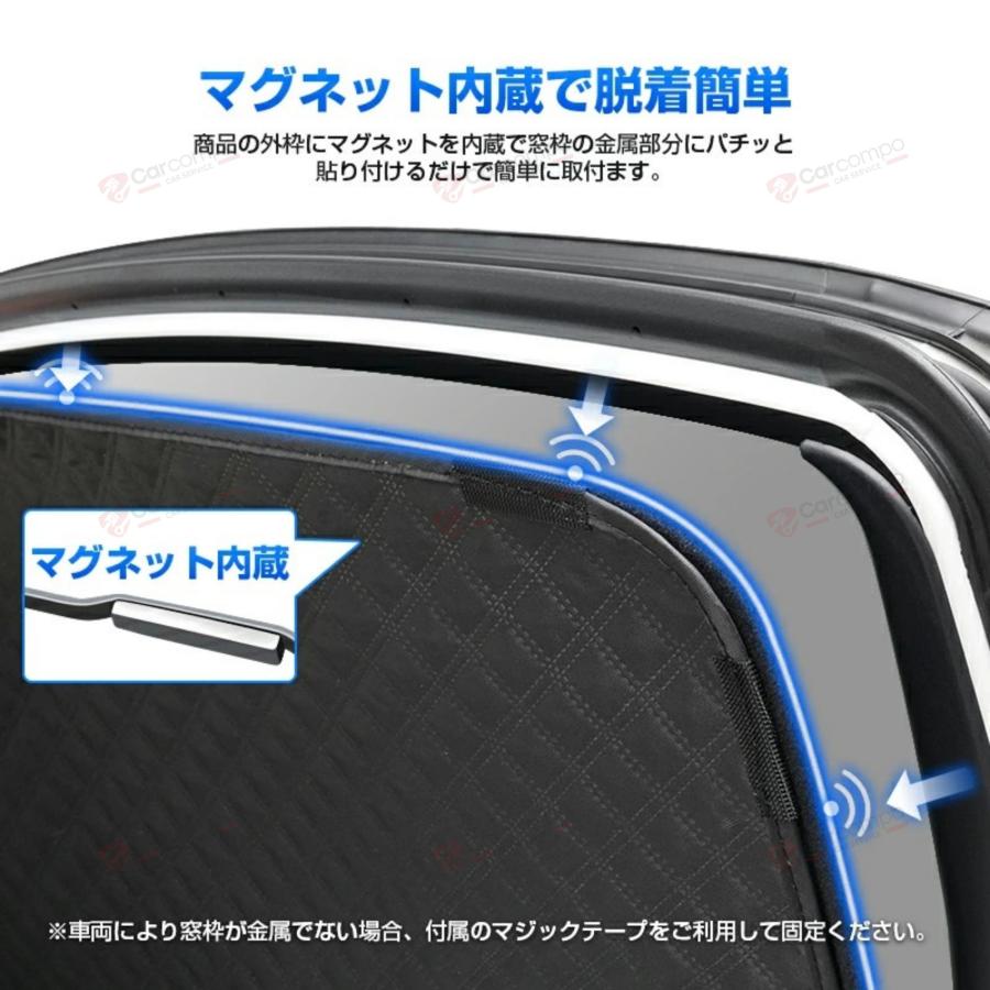 日産 新型 セレナ C27 C28 サンシェード サイド パーツ アクセサリー メッシュカーテン 一体式 日よけ 日除け 目隠し 車 夏 メッシュ シェード 夏対策 カー用品 : カーコンポ ...