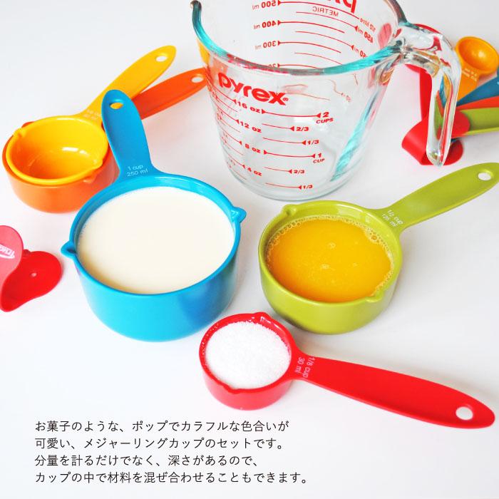 Trudeau メジャーリングカップ 5pcsセット : The Better Living shop - 通販 - Yahoo!ショッピング