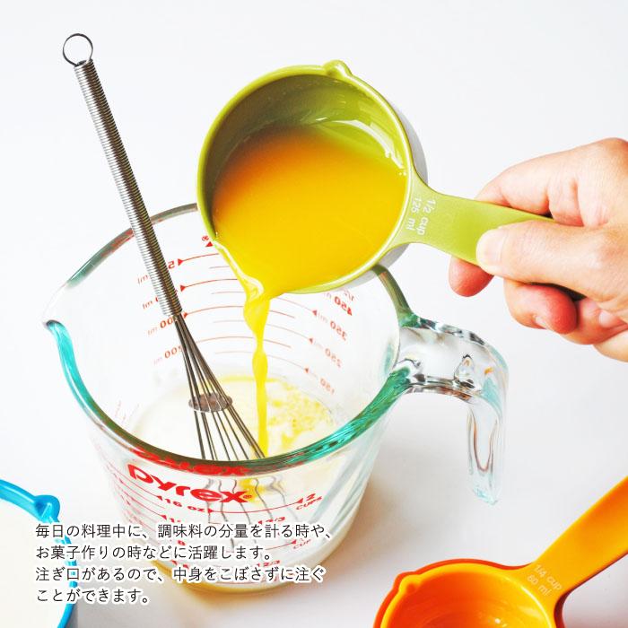 Trudeau メジャーリングカップ 5pcsセット : The Better Living shop - 通販 - Yahoo!ショッピング