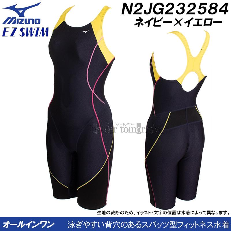 MIZUNO 2XLサイズ(XOサイズ) ミズノ オールインワン水着 レディース N2JG232584 ネイビー×イエロー EZスイム 浮力が5倍 背穴有り /値下げしました!!35%OFF ...