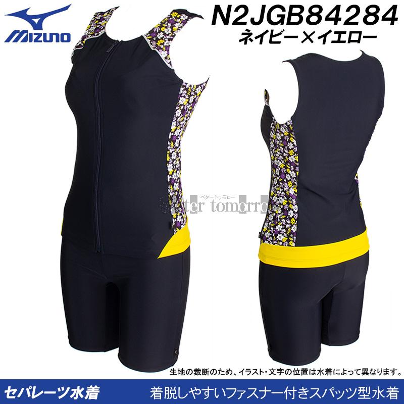 MIZUNO ミズノ レディース フィットネス水着 セパレート Mサイズ MIZUNO ミズノ レディース フィットネス水着 セパレート Mサイズ