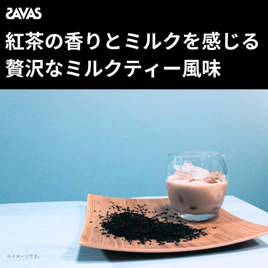 ザバス SAVAS ホエイプロテイン100 ミルクティー風味 280g 明治 : 20240908-18011 : Betty-SHOP - 通販 - Yahoo!ショッピング