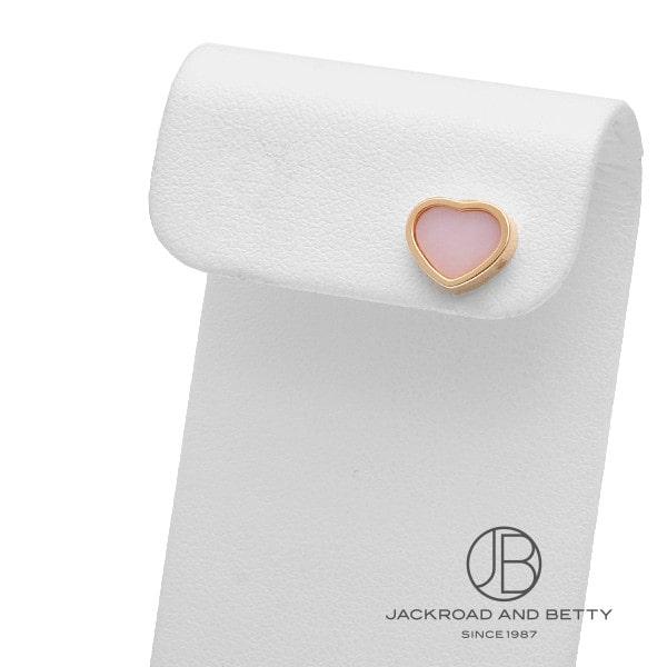 Chopard ショパール CHOPARD マイ ハッピーハート シングルイヤリング 83A086-5622 新品 ジュエリー ブランドジュエリー : ベティーロード - 通販 - Yahoo ...