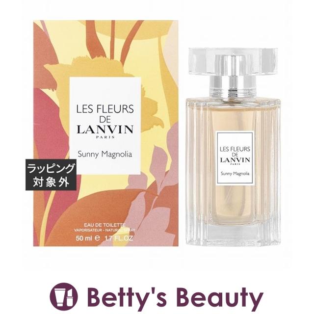 LANVIN ランバン レ フルール ド サニーマグノリア オードトワレ 50ml (香水（レデ... : ベティーズビューティー - 通販 ...