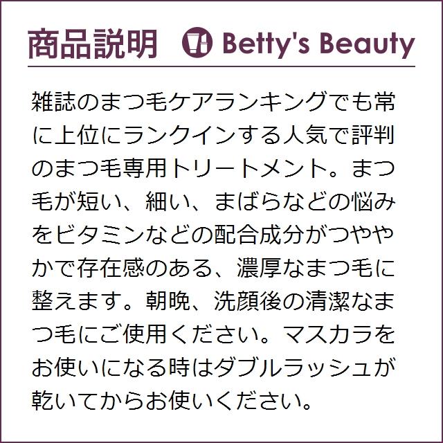 マヴァラ ダブル ラッシュ 10ml (まつげ美容液) |日本未発売 :12610001:ベティーズビューティー - 通販 - Yahoo ...