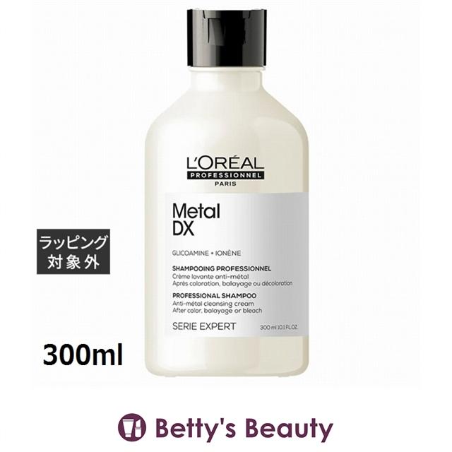 L'OREAL PROFESSIONNEL（ロレアル プロフェッショナル） ロレアル メタルDX シャンプー 300ml (シャンプー) : ベティーズビューティー - 通販 - Yahoo ...