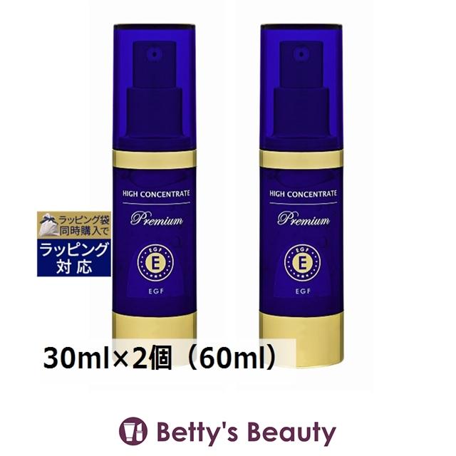 HIGH CONCENTRATE ハイコンセントレート プレミアム EGF セラム お得な2個セット【在庫処分セール】 30ml... : ベ ...