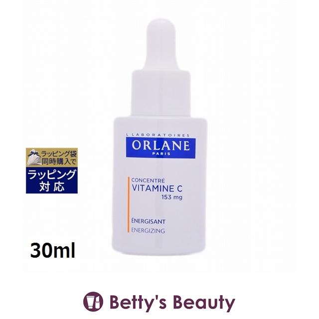 ORLANE オルラーヌ コンサントレVC 30ml (美容液) : ベティーズビューティー - 通販 - Yahoo!ショッピング