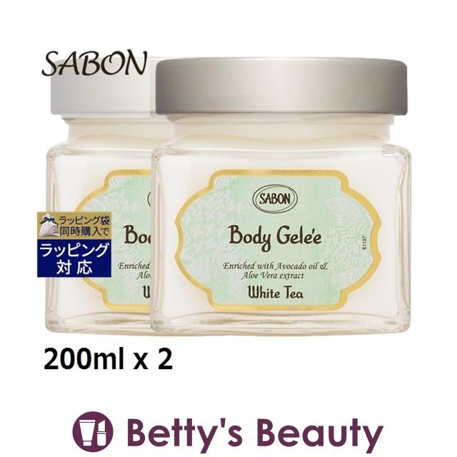 SABON サボン ボディジュレ ホワイトティー 200ml x 2 (ボディジェル) : ベティーズビューティー - 通販 - Yahoo!ショッピング