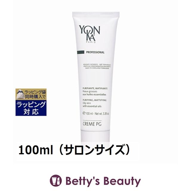 YONKA ヨンカ クレーム PG 100ml（サロンサイズ 業務用） (デイクリーム) : ベティーズビューティー - 通販 - Yahoo!ショッピング