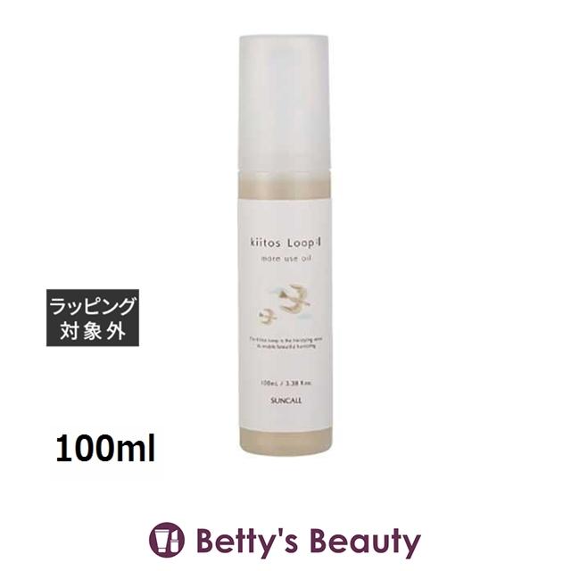 SUNCALL サンコール キートス ループ モアユースオイル 100ml (ヘアオイル) : ベティーズビューティー - 通販 - Yahoo!ショッピング