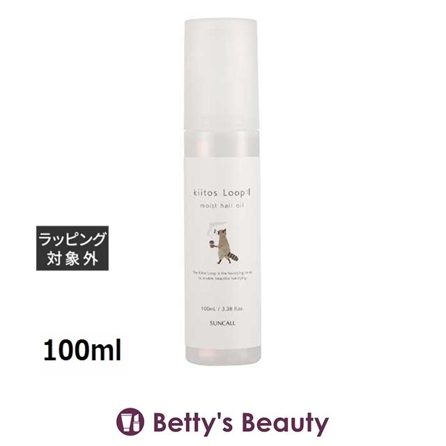 SUNCALL サンコール キートス ループ モイスト ヘアオイル 100ml (ヘアオイル) : ベティーズビューティー - 通販 - Yahoo!ショッピング
