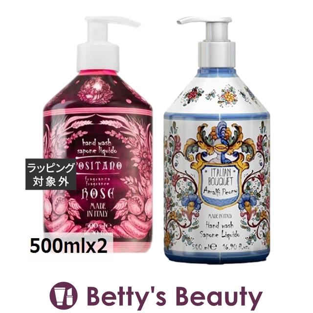 ル マヨルカ ハンドウォッシュ2種セット ポジターノローズ＋アマルフィピオニー 500mlx2... : ベティーズビューティー - 通販 - Yahoo!ショッピング
