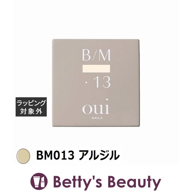 ウィネイルズ カラージェル BM013 アルジル 4g (マニキュア) : ベティーズビューティー - 通販 - Yahoo!ショッピング