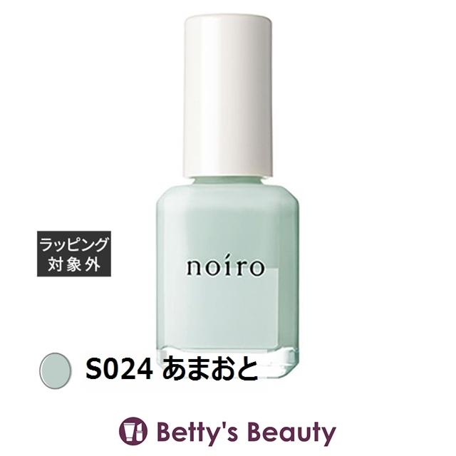 noiro ノイロ ネイルカラー S024 あまおと (マニキュア) : ベティーズビューティー - 通販 - Yahoo!ショッピング
