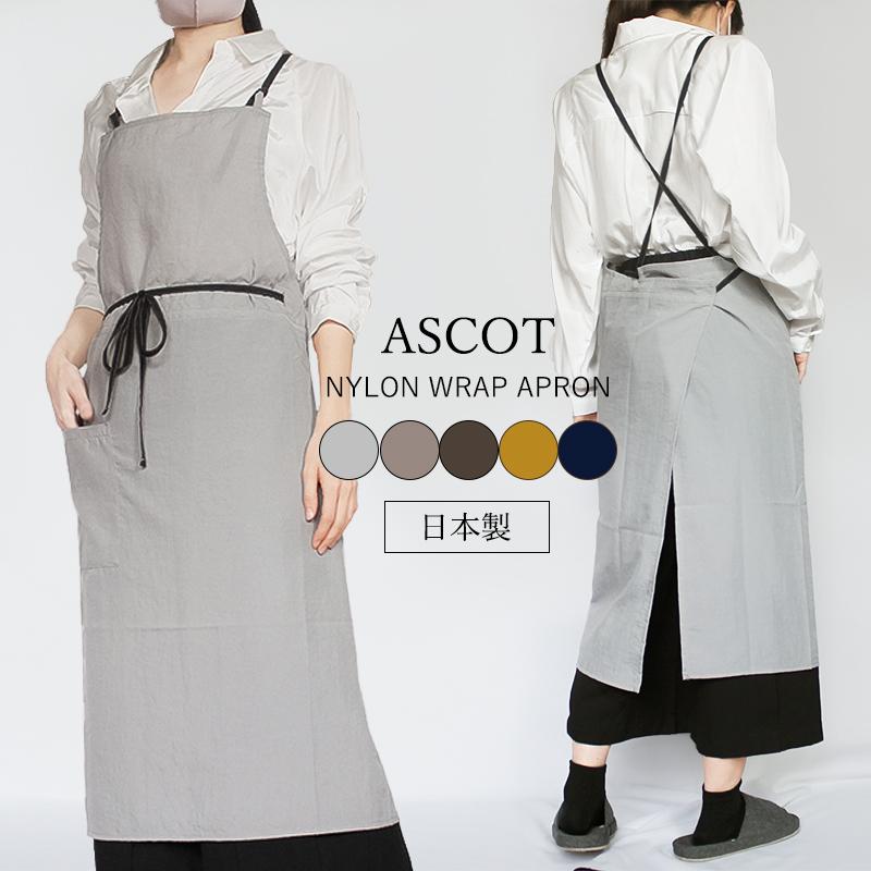 エプロン おしゃれ 大きいサイズ レディース ロング 北欧 カフェ 防水 撥水 無地 花や 男女兼用 かわいい : apron-as1035 ...