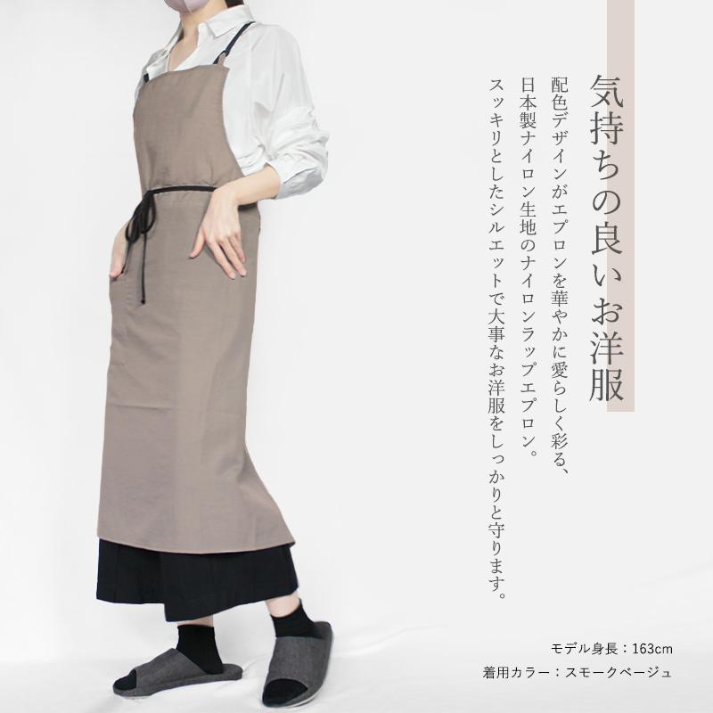 エプロン おしゃれ 大きいサイズ レディース ロング 北欧 カフェ 防水 撥水 無地 花や 男女兼用 かわいい : apron-as1035 ...