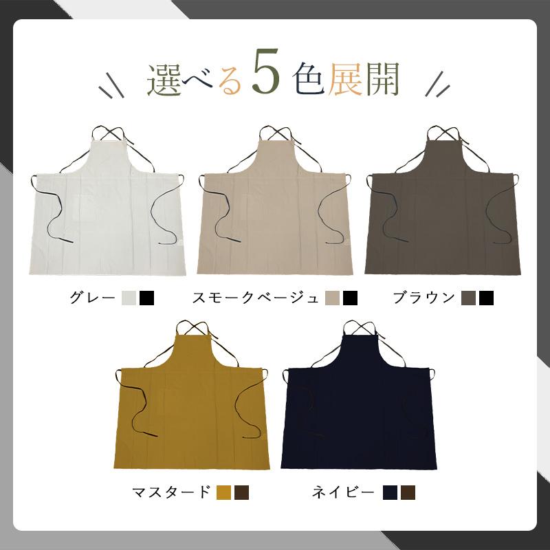 エプロン おしゃれ 大きいサイズ レディース ロング 北欧 カフェ 防水 撥水 無地 花や 男女兼用 かわいい : apron-as1035 ...