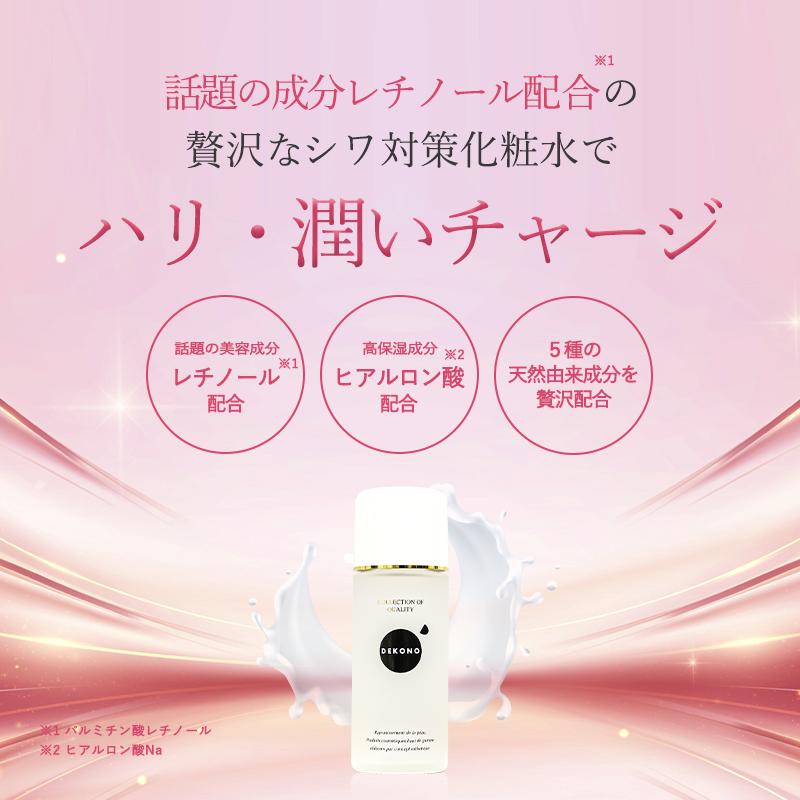 【お取り寄せ】ディコーノ リフレッシュ WRローションスーパー 100ml 化粧水 レチノール 保湿 シワ対策 たるみ :de-ref-wr-lot:コスメ&ビューティー 美way - 通販 ...