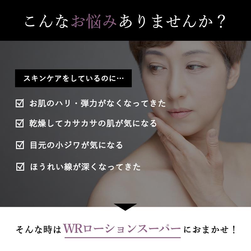 【お取り寄せ】ディコーノ リフレッシュ WRローションスーパー 100ml 化粧水 レチノール 保湿 シワ対策 たるみ : de-ref-wr-lot : コスメ&ビューティー 美way ...