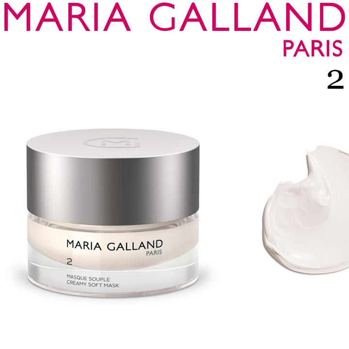 MARIA GALLAND マリアギャラン 2 クレンジング マスク 50mL スキンケア 化粧品 : コスメ&ビューティー 美way ...