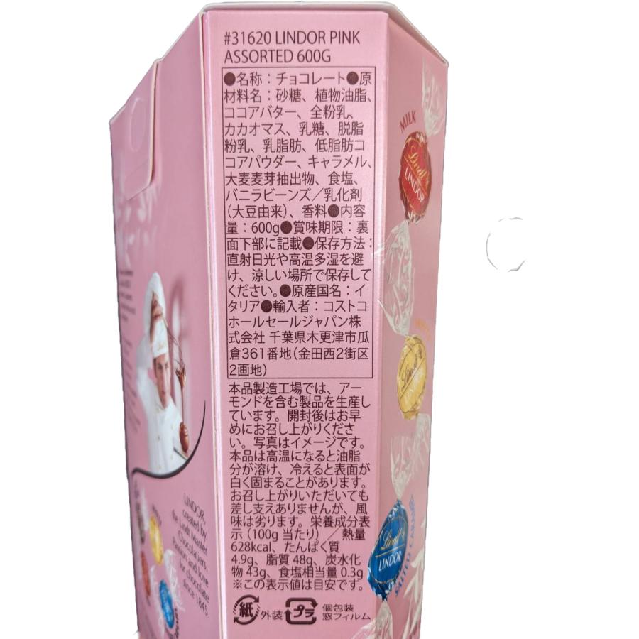 リンツチョコ LINDOR PINK ASSORTED 600g : cos-007 : 全国お取り寄せグルメsasaichi - 通販 ...
