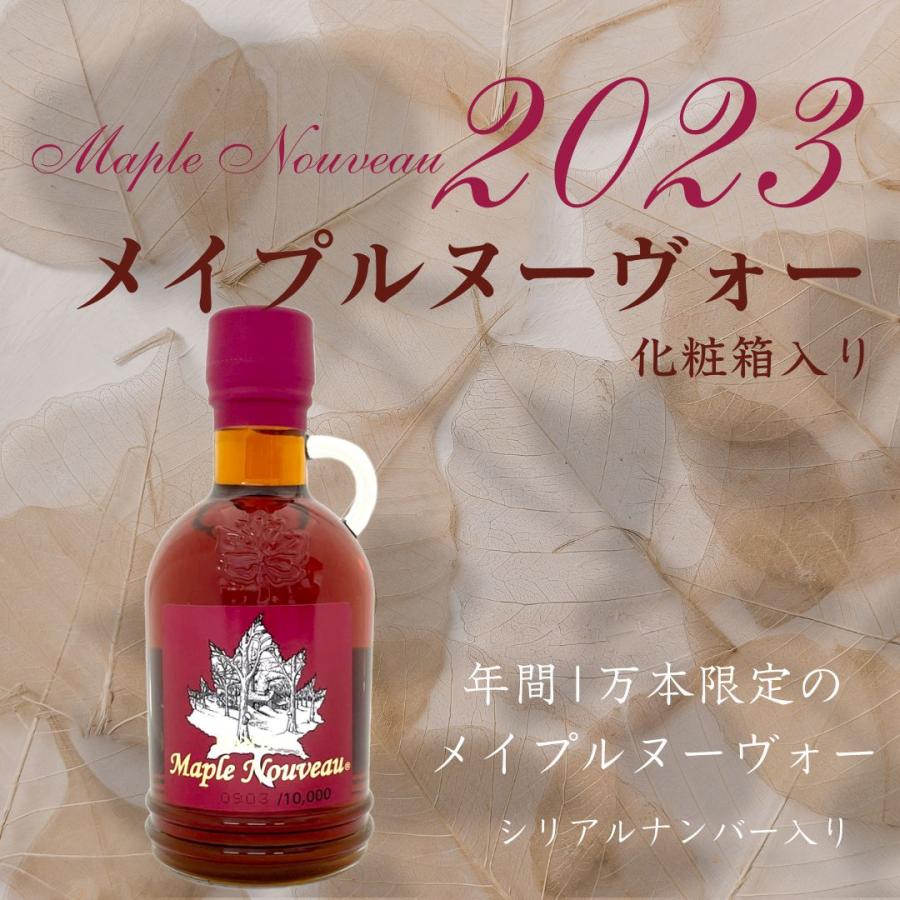 ミック メイプルヌーヴォー 2023 250ml ＜化粧箱入り＞ : 全国お取り寄せグルメsasaichi - 通販 - Yahoo!ショッピング