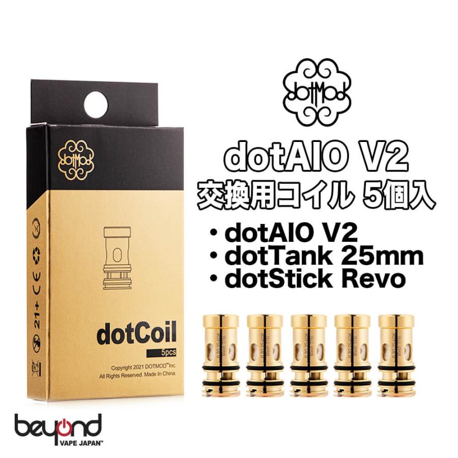 まとめ買い！【DotMod】dotAIO V2 / dotTank 25mm dotStick Revo専用 Coils × 3箱セット 交換 ...