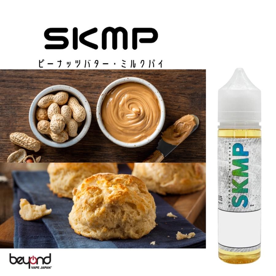【Primitive Vapor Co.】SKMP[60ml]スキッパー ピーナッツバター ミルクパイ 電子タバコ リキッド プリミティブ ...